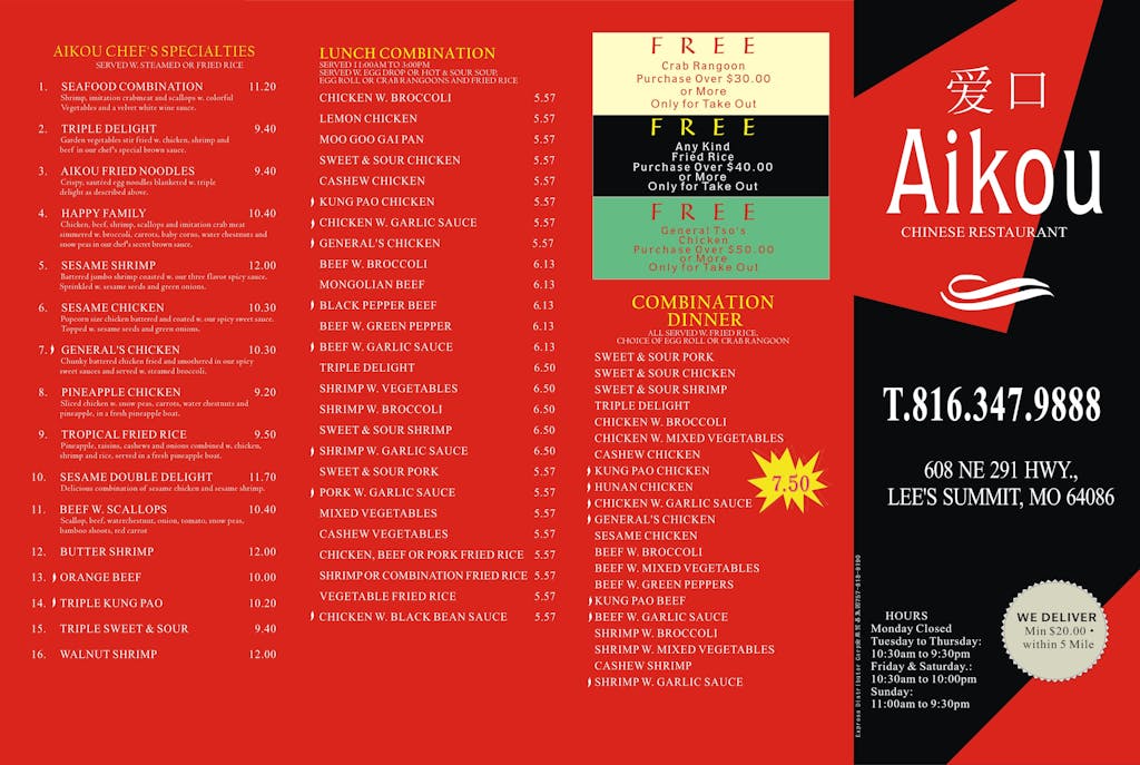 Home - Aikou Chinese Restaurant