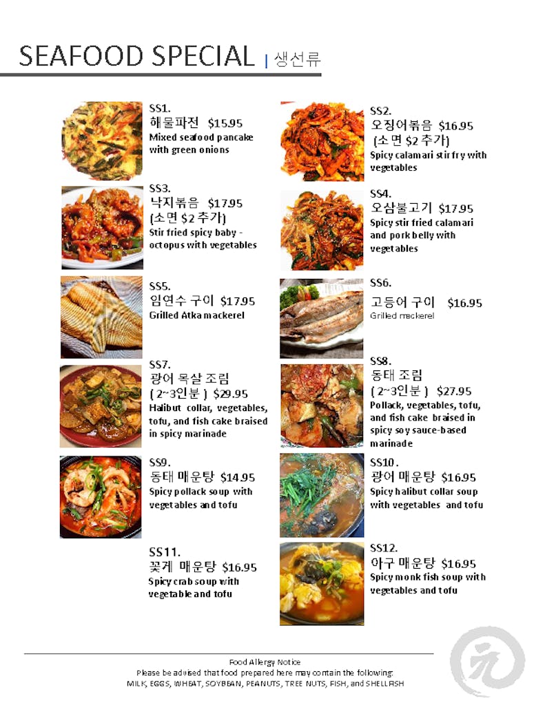 MENU - One Korean Restaurant