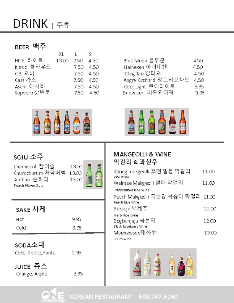 MENU - One Korean Restaurant