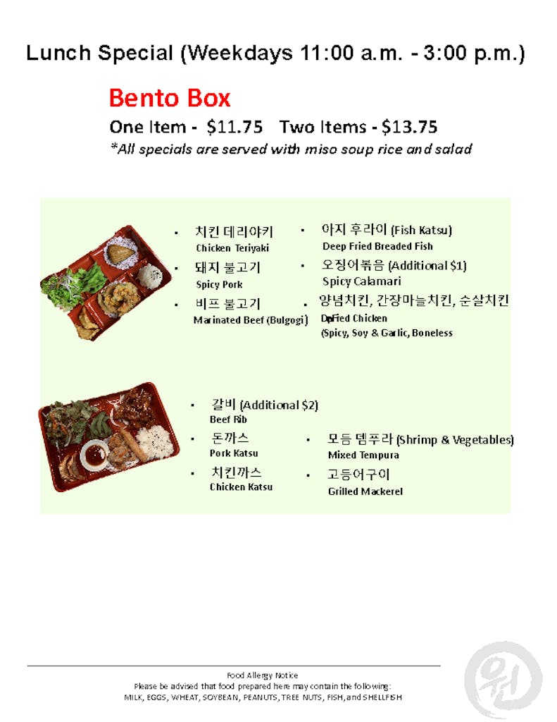 MENU - One Korean Restaurant