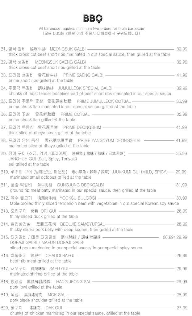 Menu - Biwon Restaurant