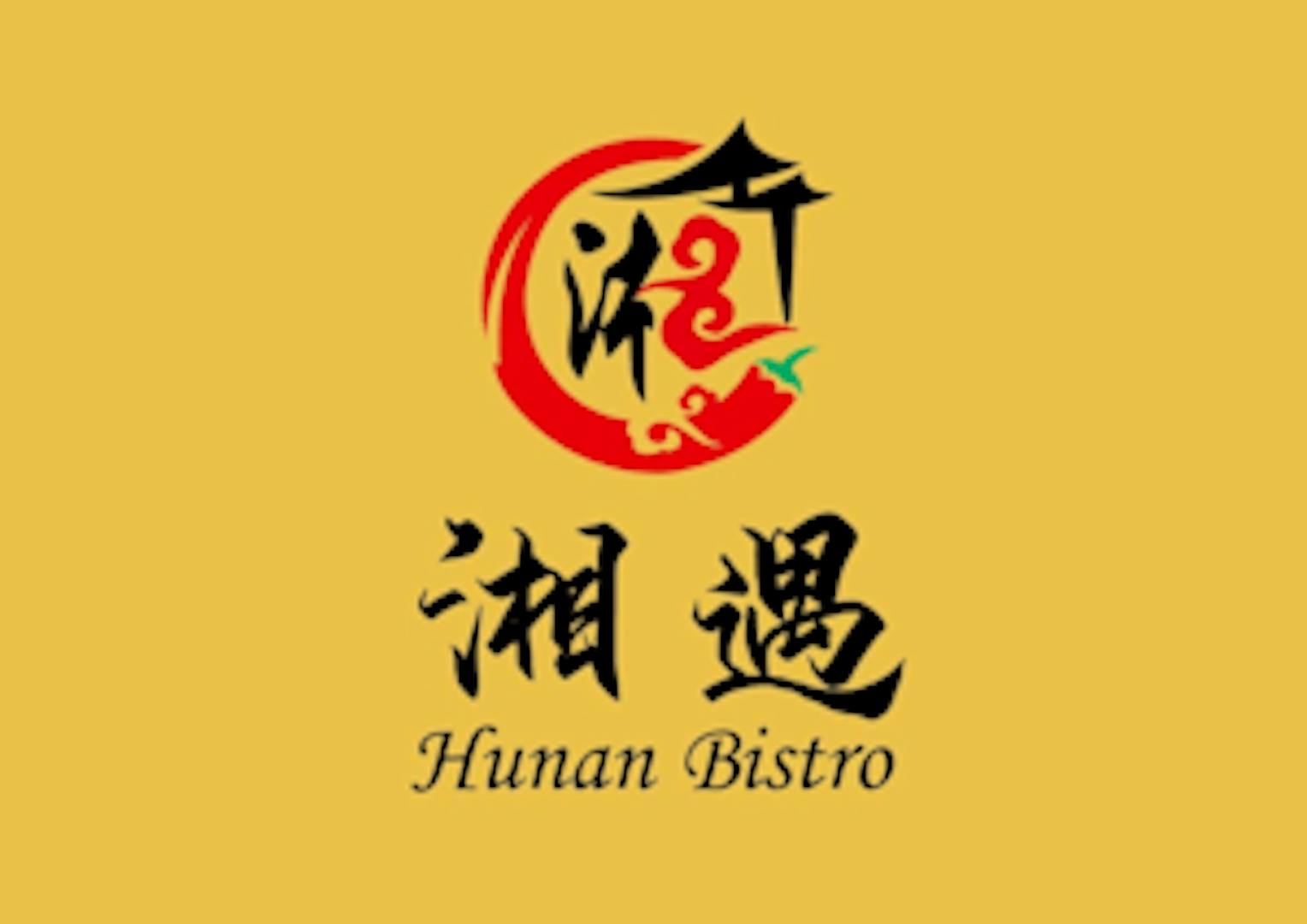 Home - Hunan Bistro