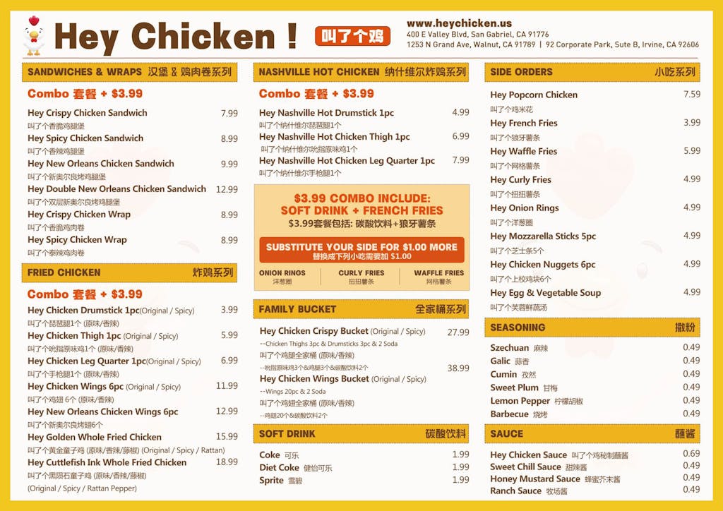Menu - Hey Chicken!